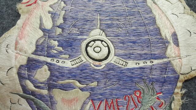 Chinese made 218th Squadron patche - MARINES - U.S. Militaria Forum