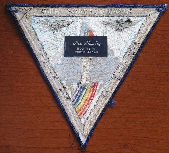 "It's an Ace Novelty" USN & USCG Patch Manufacturers - Page 2 - NAVY ...