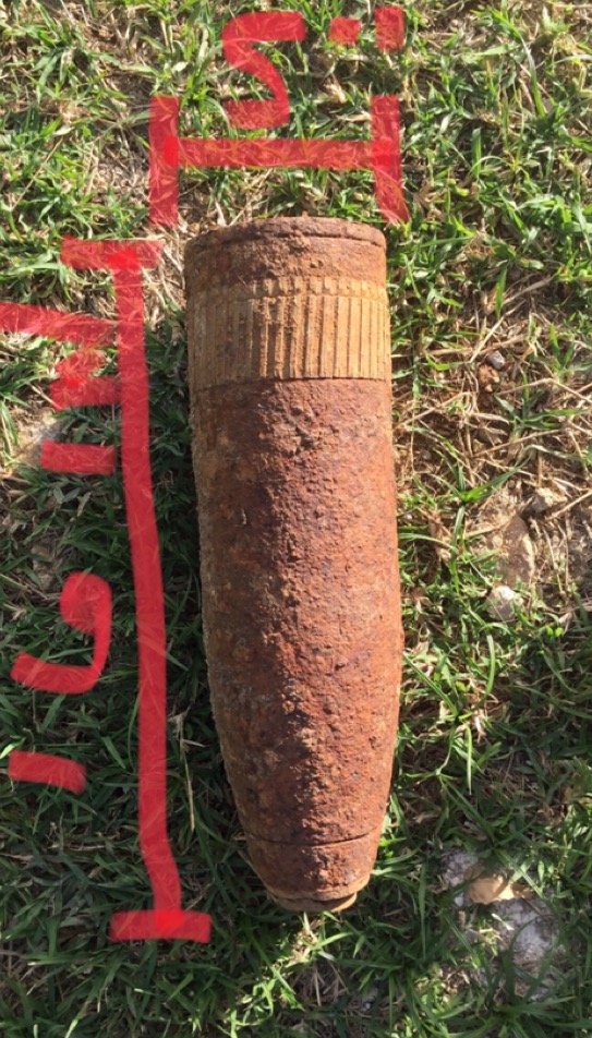 Help Identifying a WW2 artillery projectile in Saipan? - FIREARMS - U.S ...