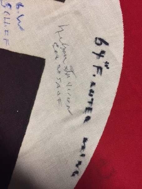 German flag with signature - SPOILS OF WAR - U.S. Militaria Forum