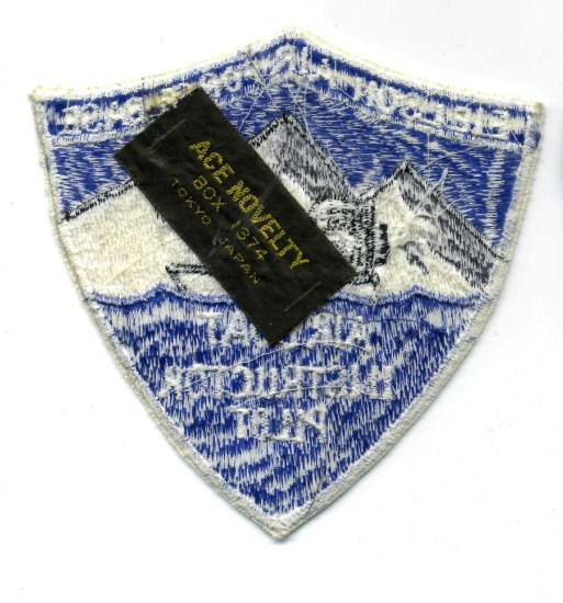 Ace Novelty Japanese unit patches - NAVY, COAST GUARD AND OTHER SEA ...