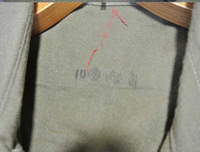USMC Khaki Long Sleeve; Unique Laundry Mark? - UNIFORMS - U.S ...