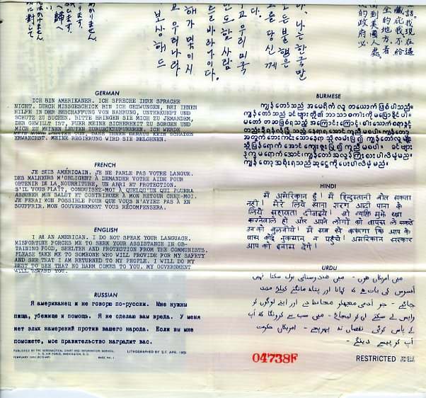 Request With A Reward - ARMY AND USAAF - U.S. Militaria Forum