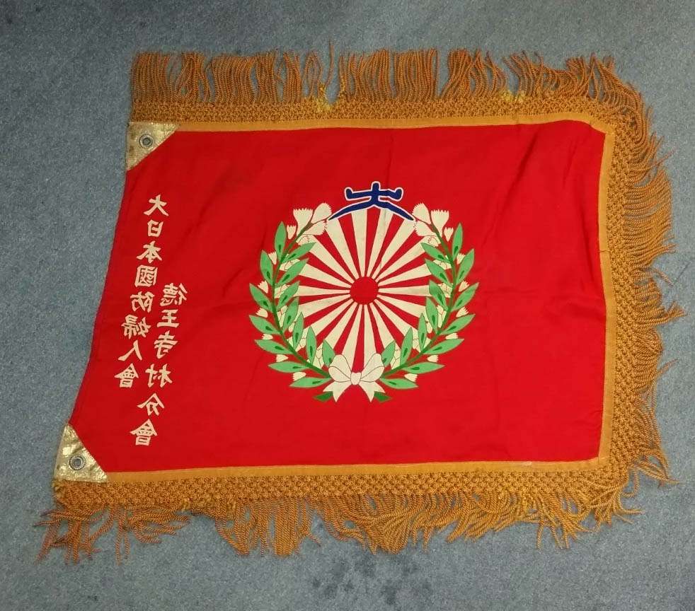 WWII Japanese flag (Regimental flag?) - SPOILS OF WAR - U.S. Militaria ...