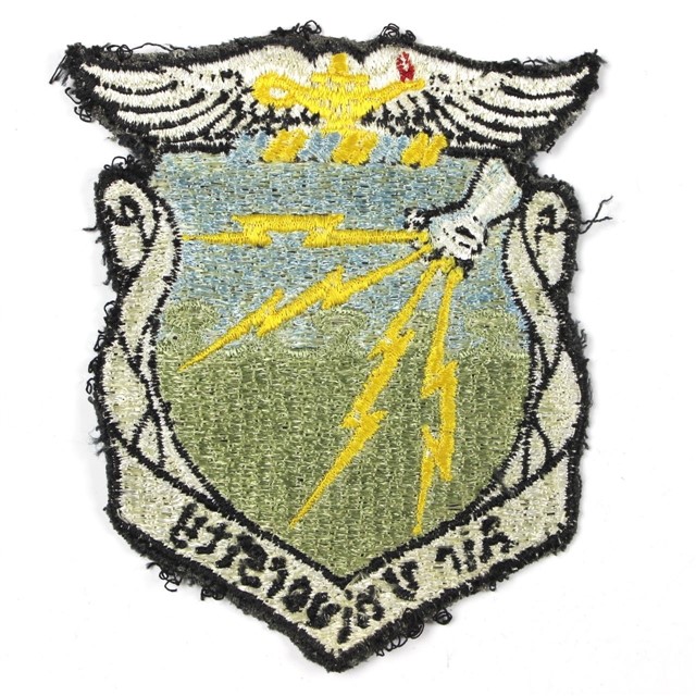 Rotc Patch? - AIR FORCE (USAAF IS WITH ARMY) - U.S. Militaria Forum