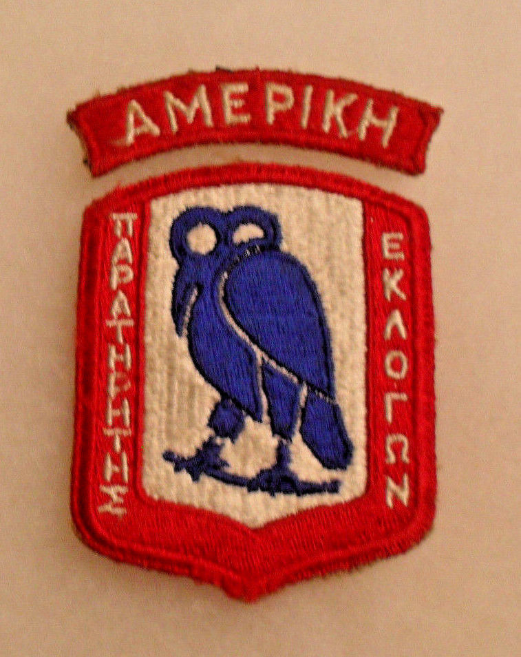 Real? Another WW2 Greek Elections Patch w Tab - ARMY AND USAAF - U.S ...