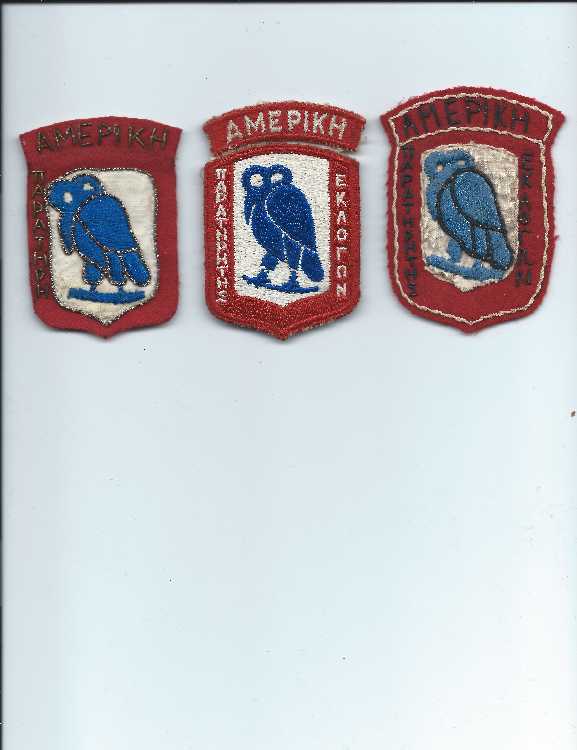 Real? Another WW2 Greek Elections Patch w Tab - ARMY AND USAAF - U.S ...