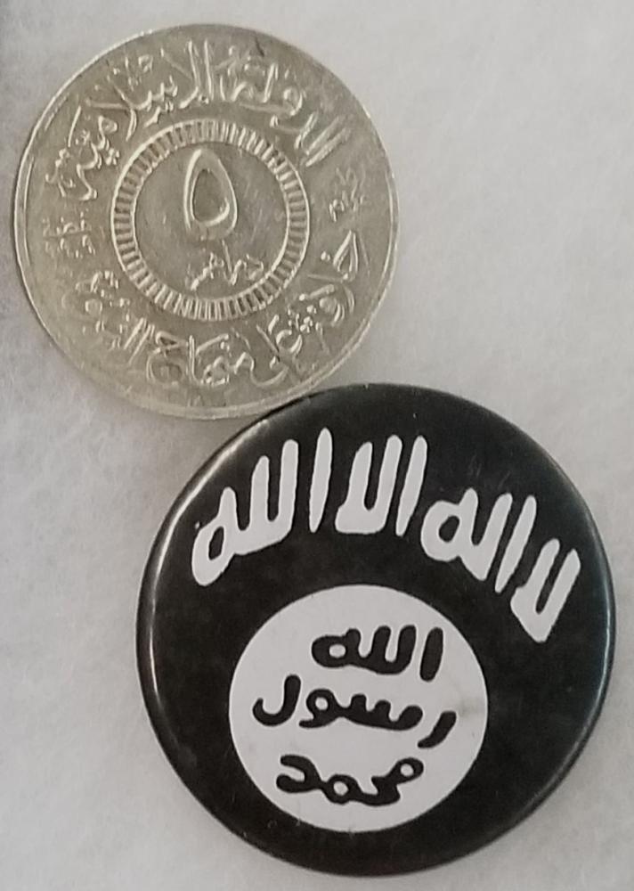 Islamic State Caliphate ISIL Coin currency - SPOILS OF WAR - U.S ...