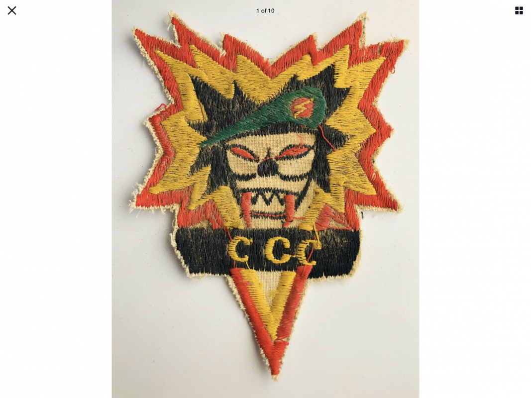 MACV Shell Burst Patch - ARMY AND USAAF - U.S. Militaria Forum