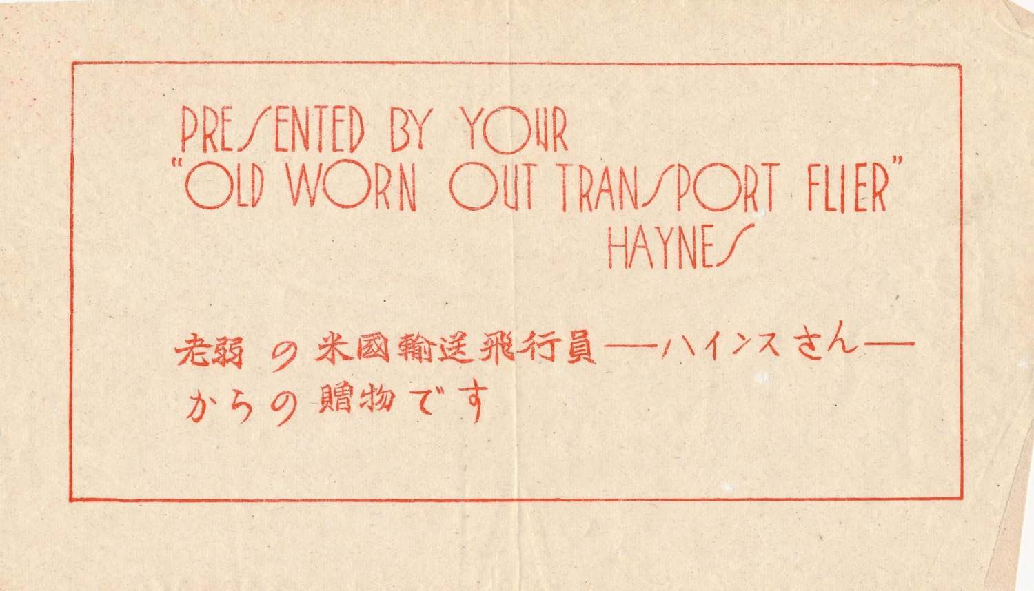 General Caleb V. Haynes CBI Command Pilot Wing - WING BADGES - U.S ...