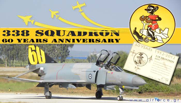 possible training squadron: 338 Squadron, Hellenic Air Force - CAN YOU ...