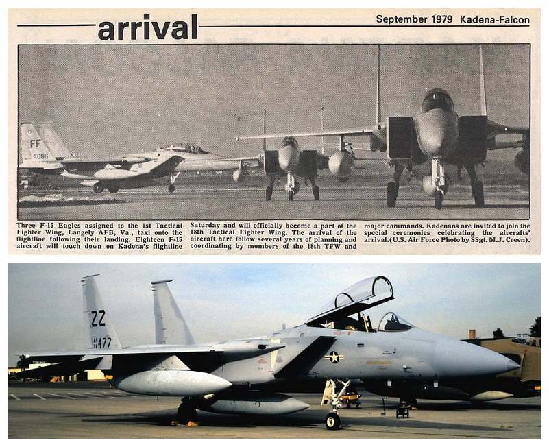 F-15 Eagle 67th FS pilot - HGU-26P / MBU-12P (80's, USAF) - FLYING ...