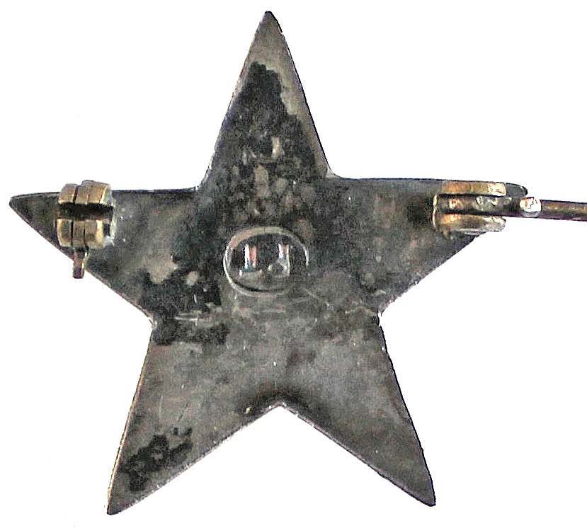 Markings on a BG star - ARMY (INCLUDING USAAC/AAF) - U.S. Militaria Forum