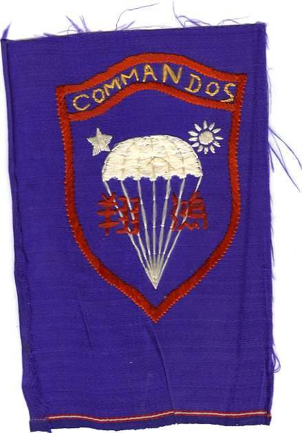 OSS Special Forces patch - ARMY AND USAAF - U.S. Militaria Forum