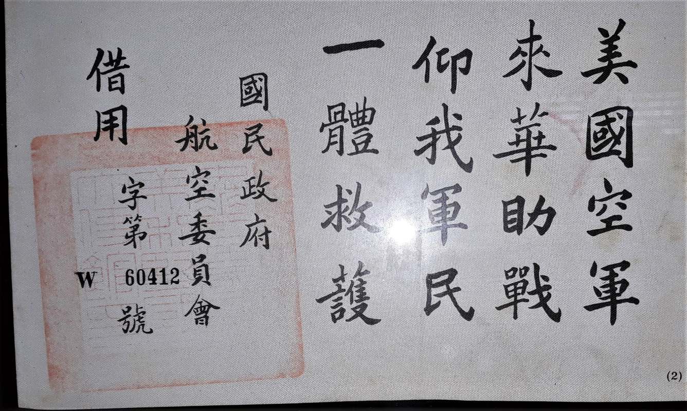 Translation book and blood chit? - MISC MILITARIA - U.S. Militaria Forum