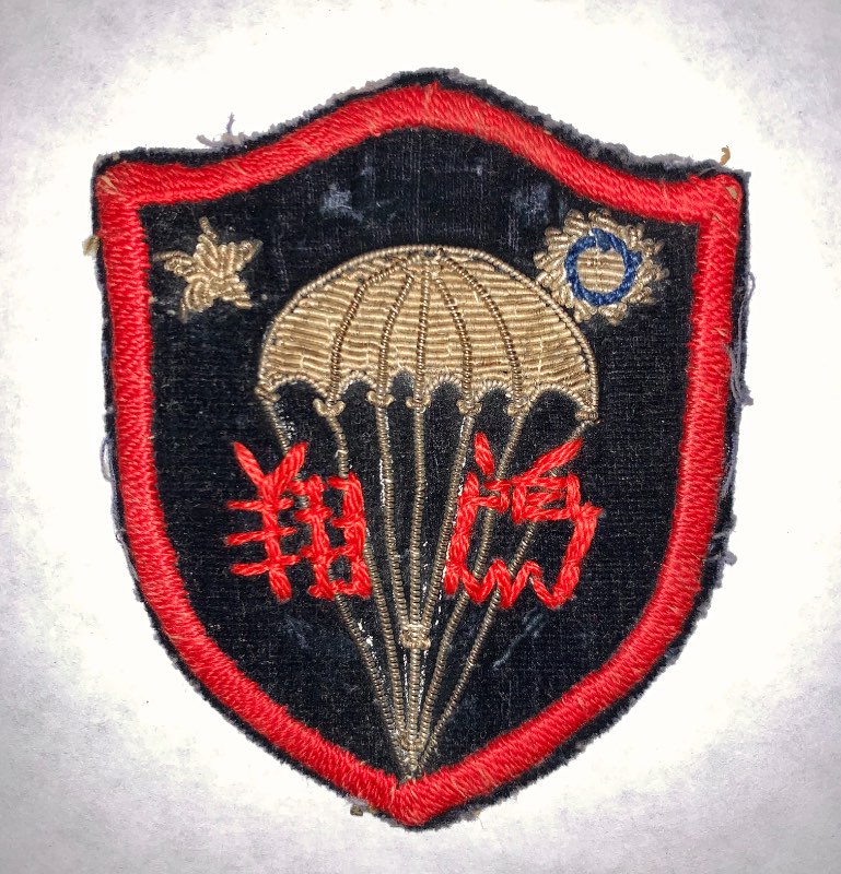 Convincing WW2 OSS trained Chinese Commando Regiment patch - ARMY AND ...