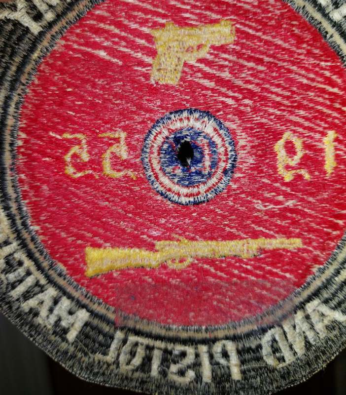 AAFE 8th Army 1955 Shooting Patch W/Hole - MISCELLANEOUS / OTHER - U.S ...
