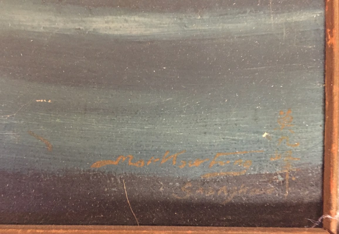 USS Huron: a Pierhead Painting Story CHINESE PIERHEAD PAINTINGS ...