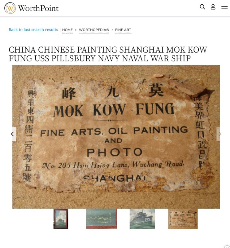 USS Huron: a Pierhead Painting Story CHINESE PIERHEAD PAINTINGS ...