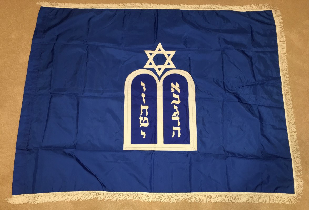 Chaplain & Religious Flags - CHAPLAIN CORPS - U.S. Militaria Forum