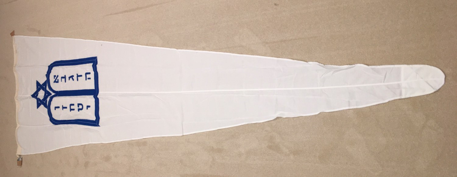 Chaplain & Religious Flags - CHAPLAIN CORPS - U.S. Militaria Forum