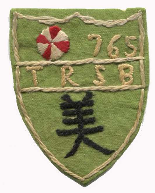 WW2 USAAF Chinese Character Patch ID? - ARMY AND USAAF - U.S. Militaria ...