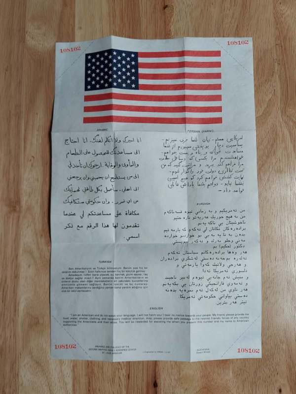 Help identifying this air force patch grouping - AIR FORCE (USAAF IS ...