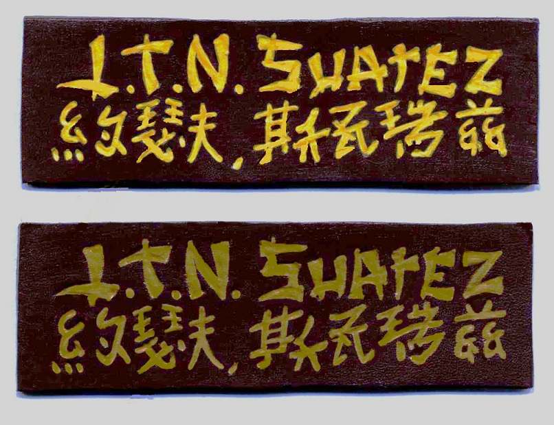 Latest leather patch work, Name strips ....... - REPRO MILITARIA - U.S ...