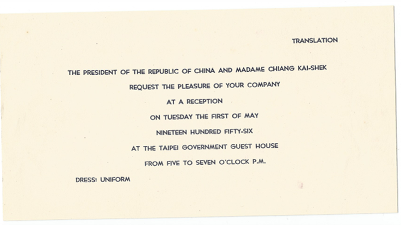 REPUBLIC OF CHINA INVITATION - EPHEMERA, PHOTOGRAPHS & MILITARY ARTWORK ...