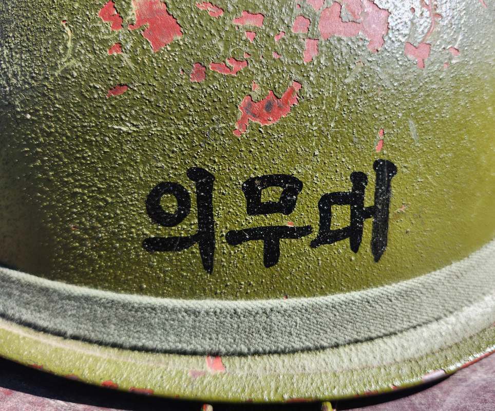 USAF Disaster Response Force Helmet - M-1; M-1C & M-2 HELMETS - U.S ...