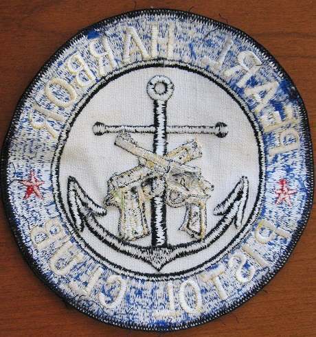 US Cold War Shooting patches ... SHOW THEM! - MISCELLANEOUS / OTHER - U ...