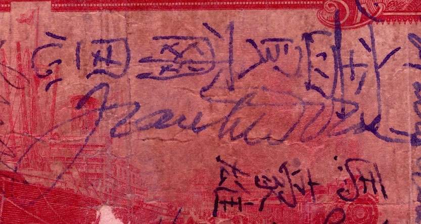 CBI Patch Design - ARMY AND USAAF - U.S. Militaria Forum