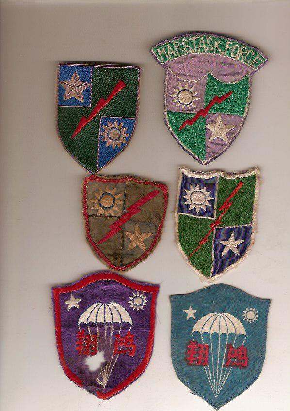 CBI Mars Task Force.etc - ARMY AND USAAF - U.S. Militaria Forum