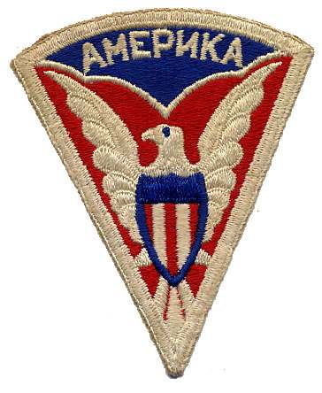 What to watch for: Examples of fake/reproduction patches ...